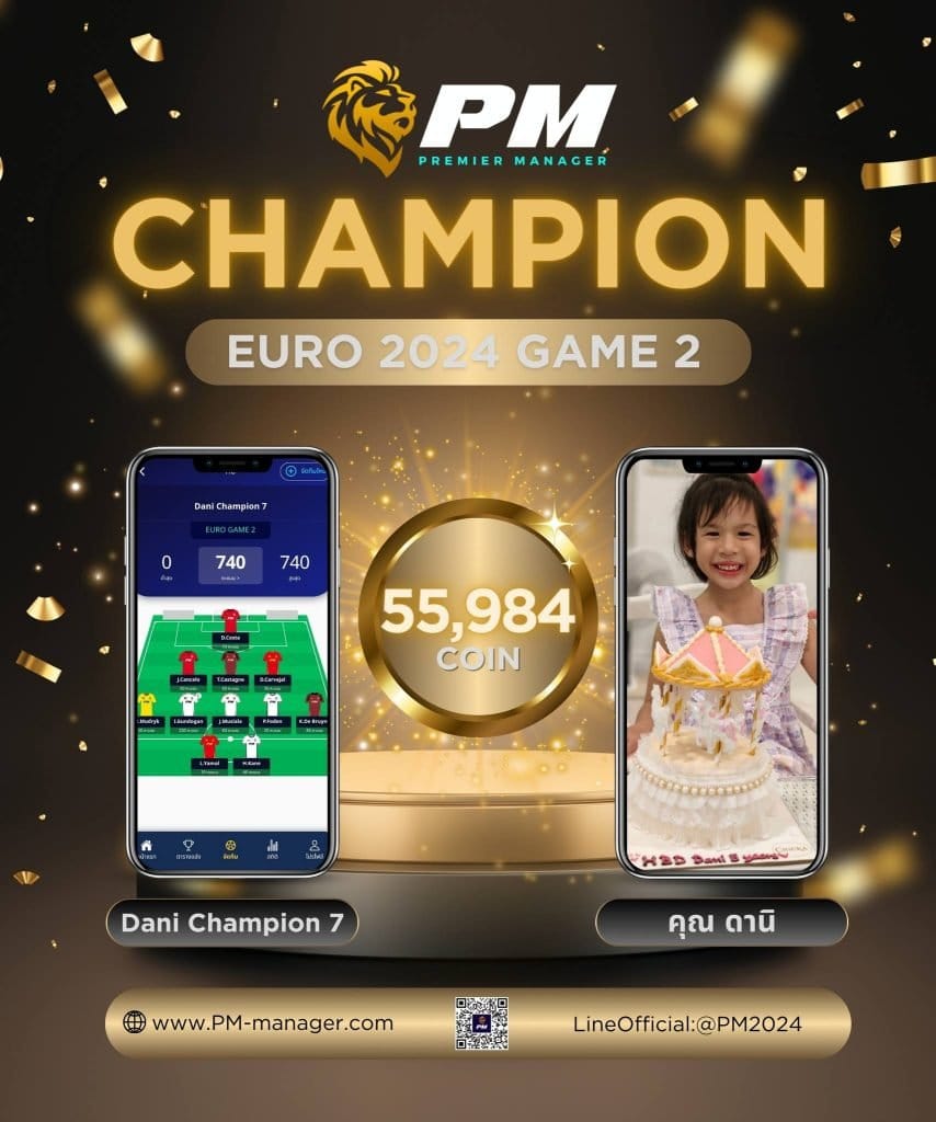 Dani Champion 7 คว้าแชมป์แฟนตาซี ยูโร 2024 แมทช์เดย์ 2 - Fantasy